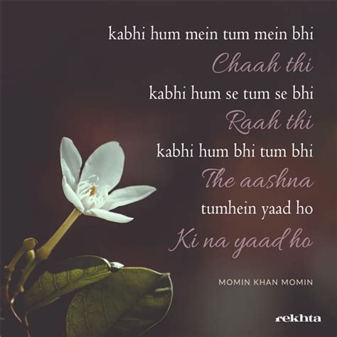 All Writings Of Momin Khan Momin Rekhta