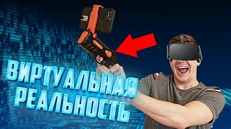 Бюджетная виртуальная реальность за 1500 рублей Youtube