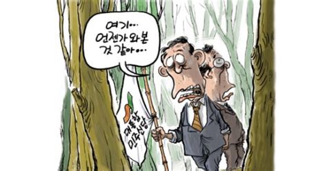 [노컷카툰]여기 언젠가 와 본 것 같아