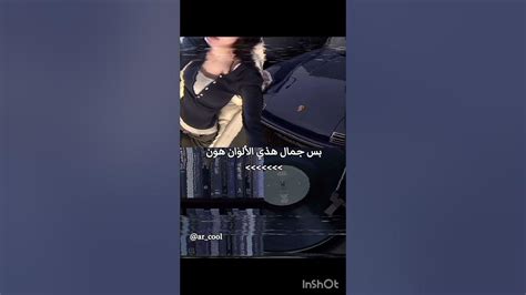 جمالهمم 😩 ️‍🔥 روزيblackpink Fyp Kpoplisa Star Coolkdrama Edit