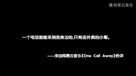 网易云热评看哭系列。句句扎心 哔哩哔哩