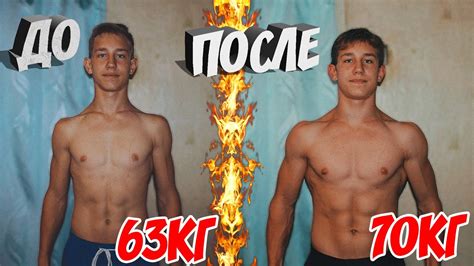 КАК НАБРАТЬ МАССУ ХУДОМУ СЛАГАЕМЫЕ НАБОРА МАССЫ YouTube