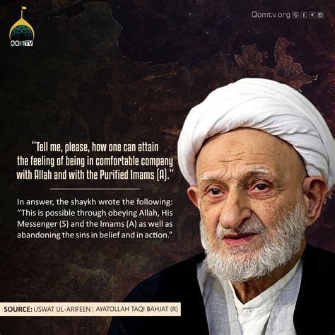 Ayatollah Taqi Behjat Qomtv