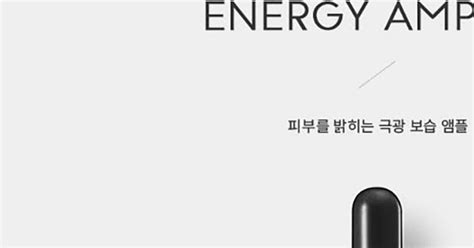뷰티화장품 상세페이지 정수정 디자인 숨고 숨은고수