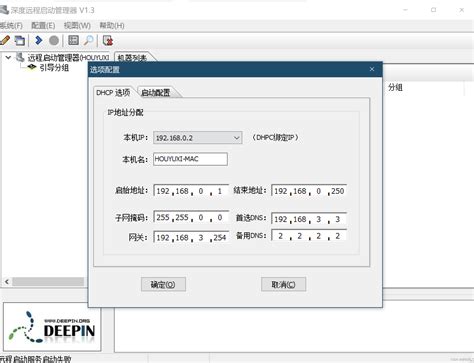 无外接环境下，单笔记本直连浪潮服务器bmc灌装系统ipmi笔记本直连服务器 Csdn博客