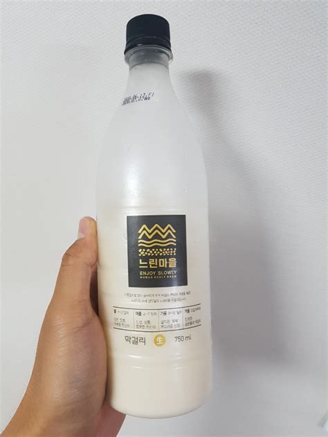 [탁주] 느린마을 막걸리 12일차 가을 시음기 뽐뿌 주류포럼