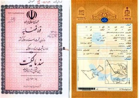 تنظیم اجاره نامه رسمی در دفترخونه