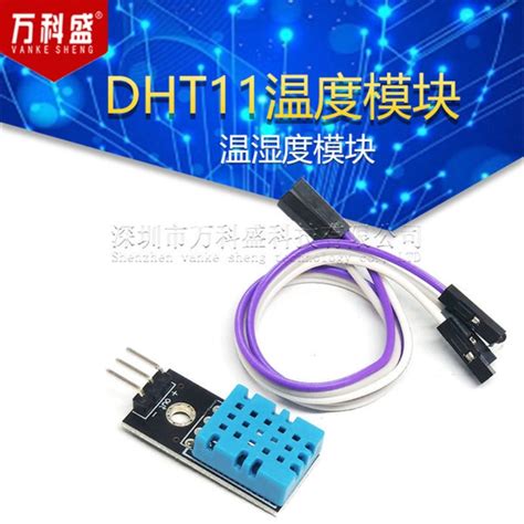 Dht11 Dht 11 Dc 33v 5v 3 Pin Temperature And Relative Humidity Sensor