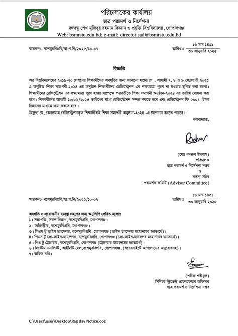 Notice