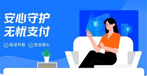 支付宝安全锁怎么解除 支付宝安全锁解除设置it猫扑网