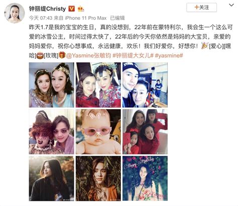 钟丽缇晒合照为大女儿庆生 母女神韵相似优雅有气质