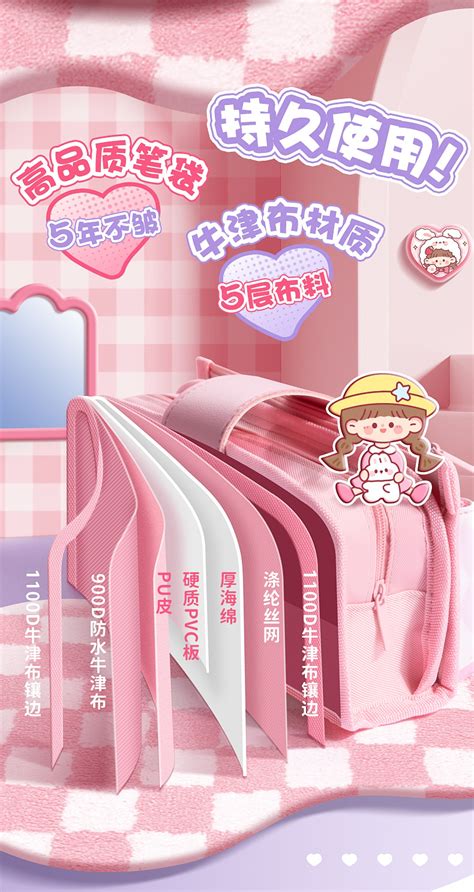 大容量多层多功能卡通解压款高颜值文具盒小学生笔盒可爱笔袋女孩 阿里巴巴