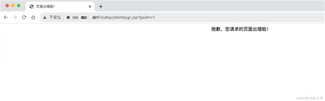 【漏洞复现】用友gpr u8 slbmbygr sql注入漏洞 用友grp u8漏洞 csdn博客
