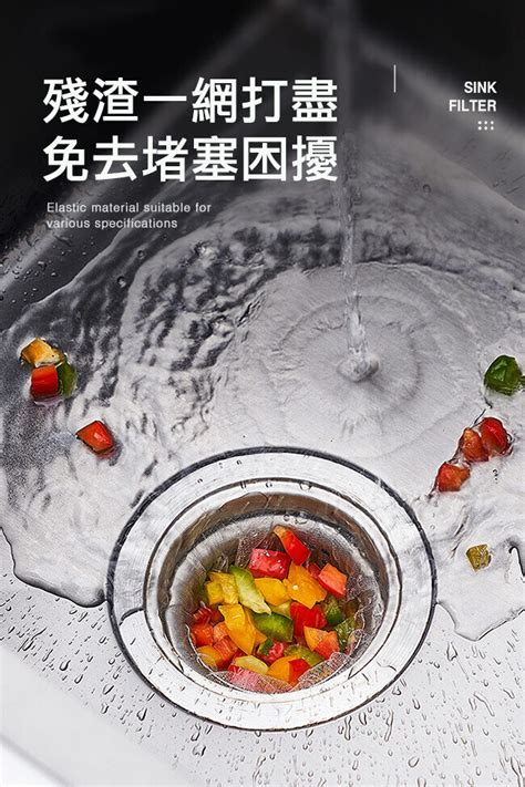 Others 100個裝 抽繩水槽過濾袋 水槽過濾網 一次性洗碗盆水槽過濾網袋 Hktvmall 香港最大網購平台