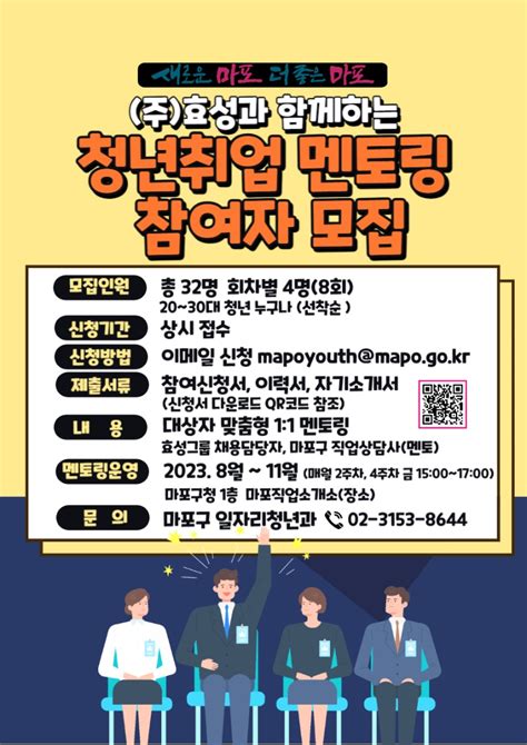 취업진로지원센터