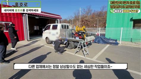[홍호로] 낡고 오래된 포터2 호로설치하고 화물칸수리까지 해서 새차처럼 만들어 드렸습니다~ Youtube
