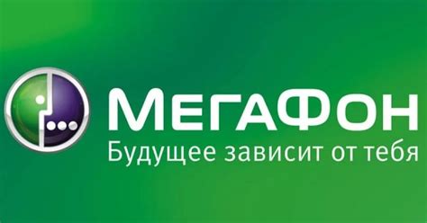МегаФон как обычно. | Пикабу
