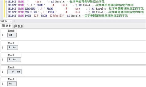 Mssql 2022 Tsql 新函式 Rock的sql筆記本 點部落