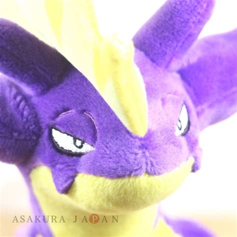 Pokemon 2020 All Star Collection Toxtricity Amped Form Plush Toy San Ei