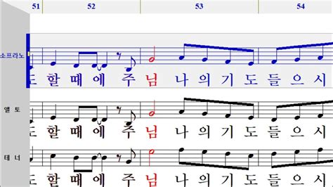 여호와 하나님께 감사하라 이형구 소프라노 Youtube