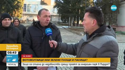Протест срещу изграждането на фотоволтаични паркове в Пирдоп Здравей