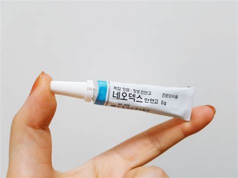 후시딘 마데카솔 연고 분말 네오덱스 안연고 차이점 상처연고 네이버 블로그