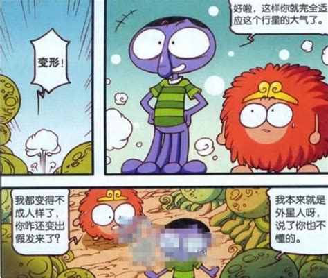 大话降龙：老外英雄救美！获得外星美人，持续1分钟的魔鬼之吻！