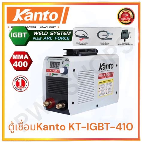 Kanto ตู้เชื่อม เล็กที่สุด Kt Igbt 410 30 400amp รับประกัน1ปี มีระบบ Arc Force เครื่องเชื่อม