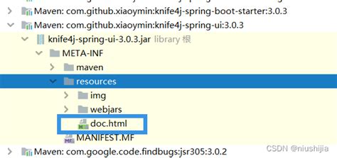 Knife J No Mapping For Get Doc Html Knife J Csdn