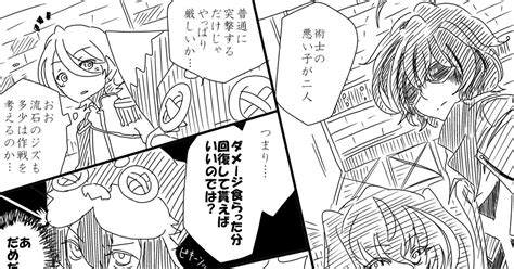 Topal】 【topal】深く考えたら負けだと思っている【緑地の砦】 やなぎだね。のマンガ Pixiv
