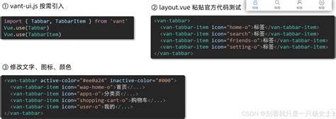 黑马智慧商城项目学习笔记黑马视频智慧商城项目总结 Csdn博客