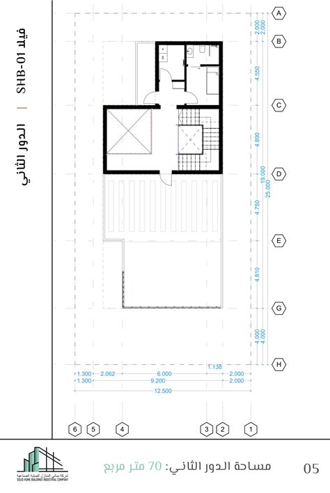 Shb Catalog Shb