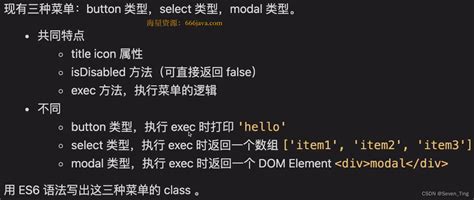前端面试刷题整理前端刷题 Csdn博客 前端面试刷题整理前端刷题 Csdn博客
