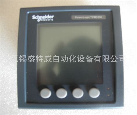 原装现货 METSEPM5350 表计 智能型电能表 电量仪表 阿里巴巴