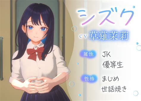 240927 しこたまそふと 3d痴 体験 おさわりホーダイ通学電車編 Acgcbk