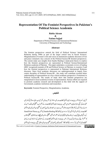 Pdf Representation Of The Feminist Perspectives In Pakistans Political Science Academia