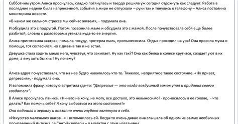 ИСКУССТВО МАЛЕНЬКИХ ШАГОВ — Teletype