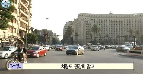 ‘나혼자산다 김대호 이집트 소간 샌드위치 ‘먹방 Tv온에어