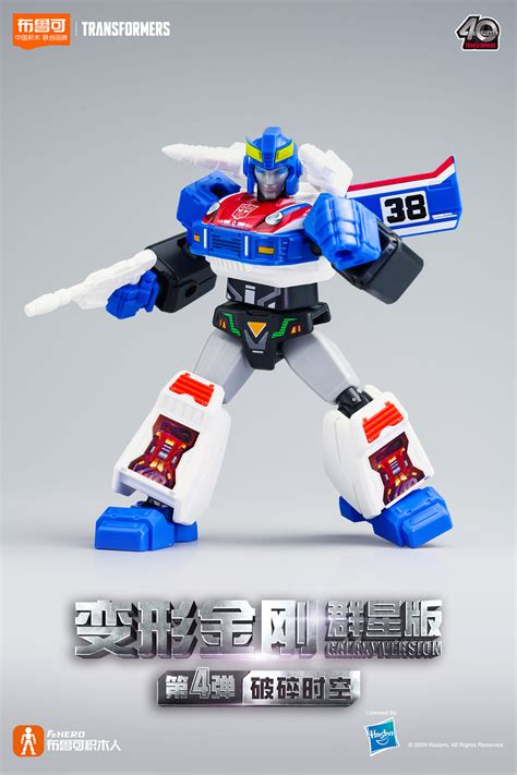 Blokees Transformers Snap Model Kit Wave 4 1 Piece Kapow Toys