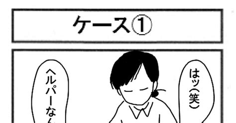 Picture Diary Original もやもや絵日記 August 28th 2016 Pixiv
