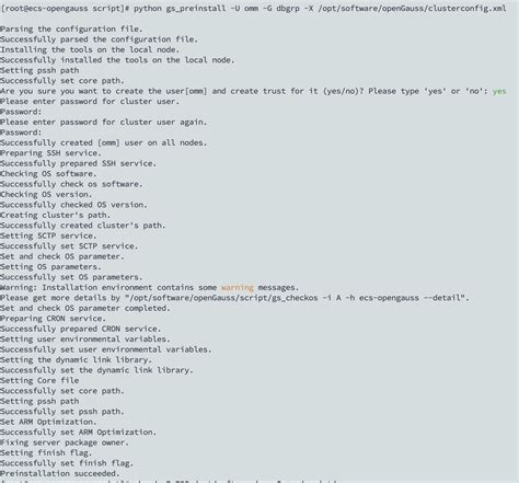 【gaussdb】实验版opengauss数据库安装与操作 墨天轮