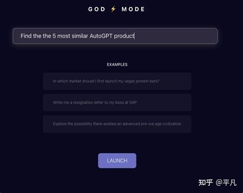 免费的AutoGPT替代网站 知乎