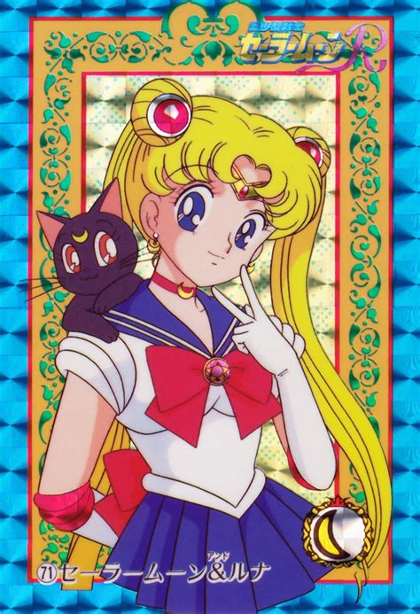 セーラームーン 月野うさぎ Sailor Moon Usagi Tsukino And Luna Anime R Sailor