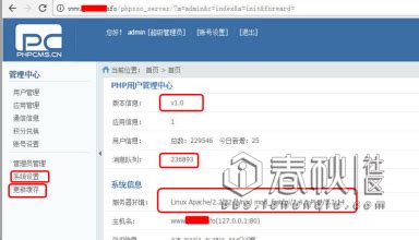利用phpcms后台漏洞渗透某色情网站 i春秋 博客园