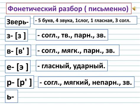 Правописание слов с разделительным мягким знаком 2 класс презентация онлайн