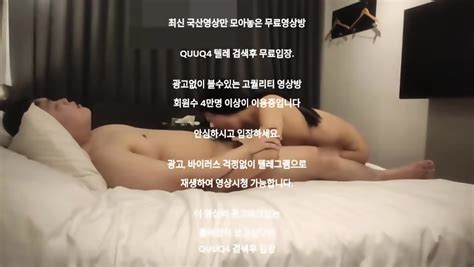 문신걸레 조건녀 사까시 한국야동 최신야동 무료입장 텔레그램 Quuq4 검색 Eporner