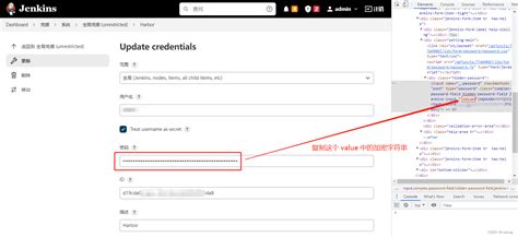 Jenkins 凭据密码忘记获取凭据密码jenkins Credentials查看密码 Csdn博客