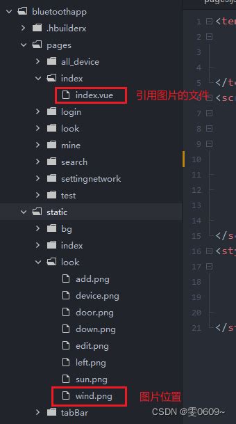 Uni App：多种方法写入图片路径uniapp图片如何写绝对路径 Csdn博客