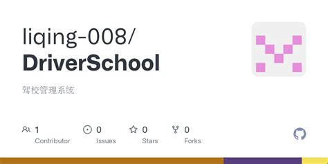 Github Liqing 008driverschool 驾校管理系统