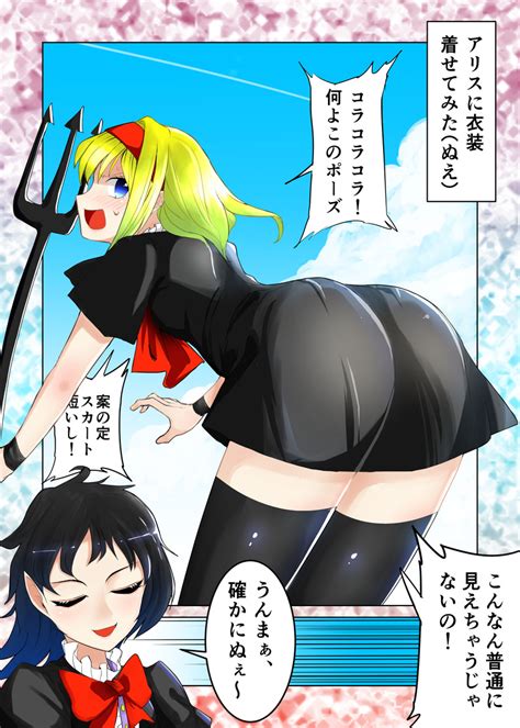 Alice Margatroid Art Danbooru